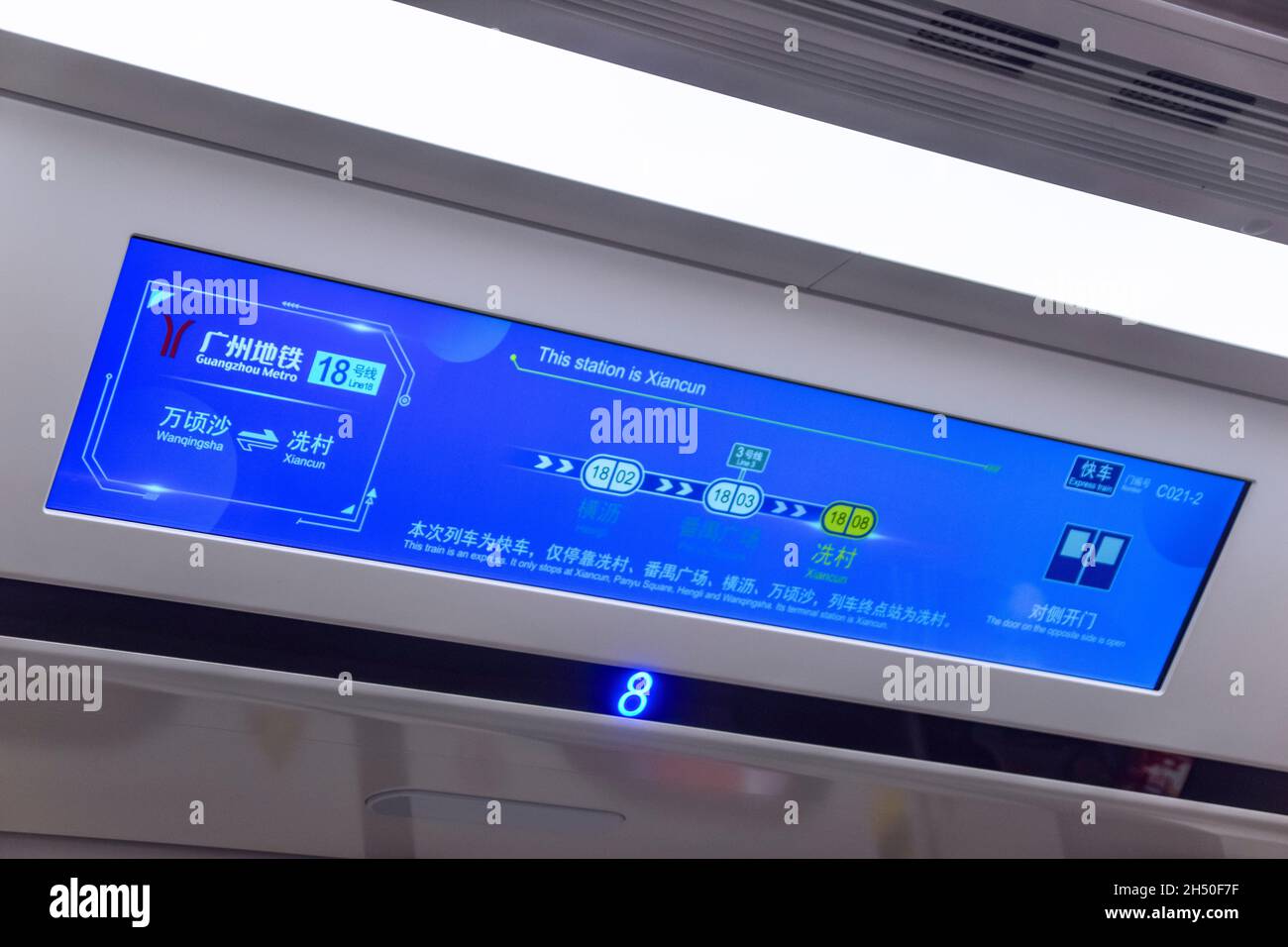 Guangzhou,China OCT 1st,2021 Guangzhou Metro Line 18,The line is an ...