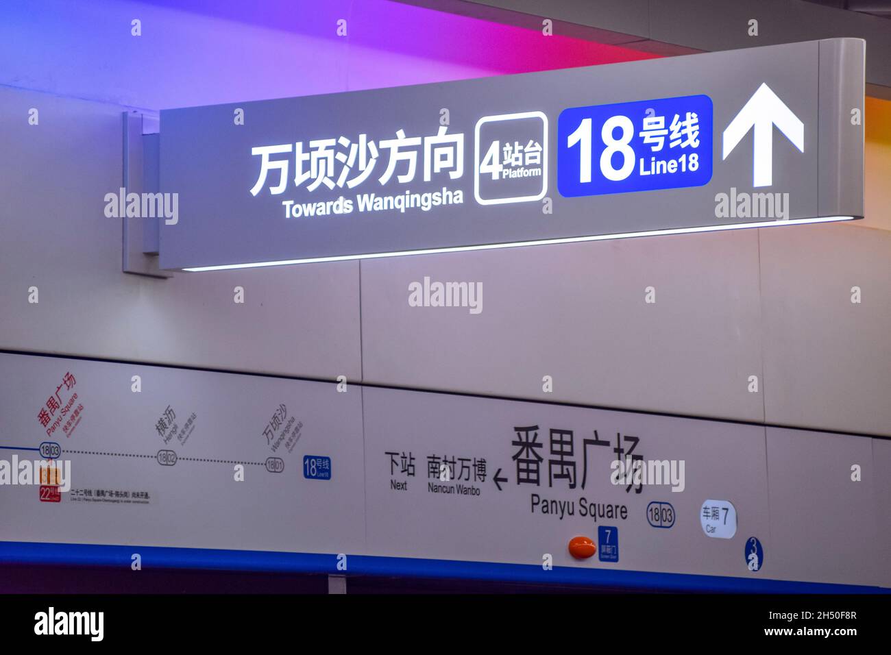 Guangzhou,China OCT 1st,2021 Guangzhou Metro Line 18,The line is an ...