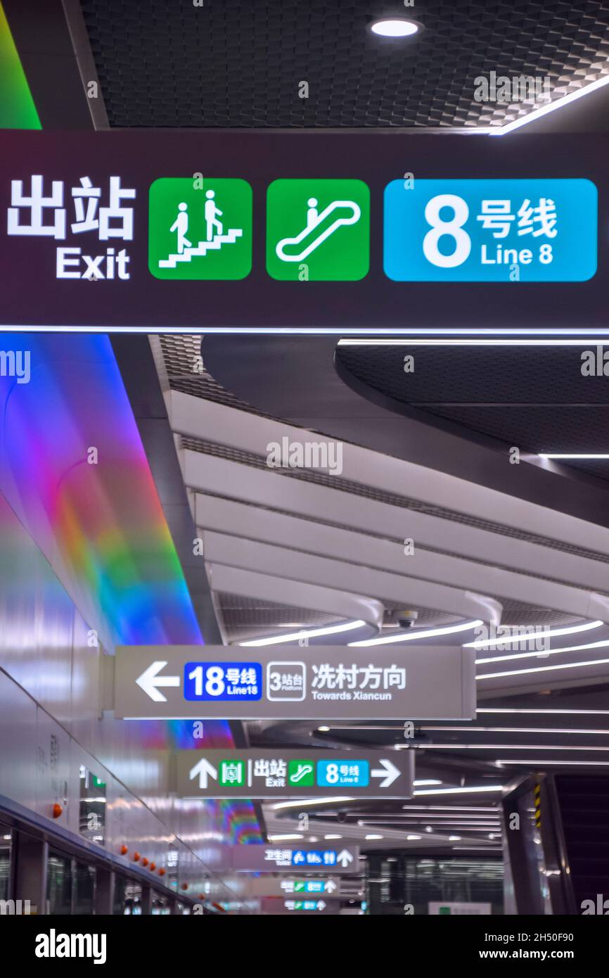 Guangzhou,China OCT 1st,2021 Guangzhou Metro Line 18,The line is an ...