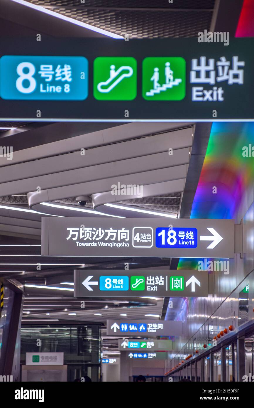 Guangzhou,China OCT 1st,2021 Guangzhou Metro Line 18,The line is an ...