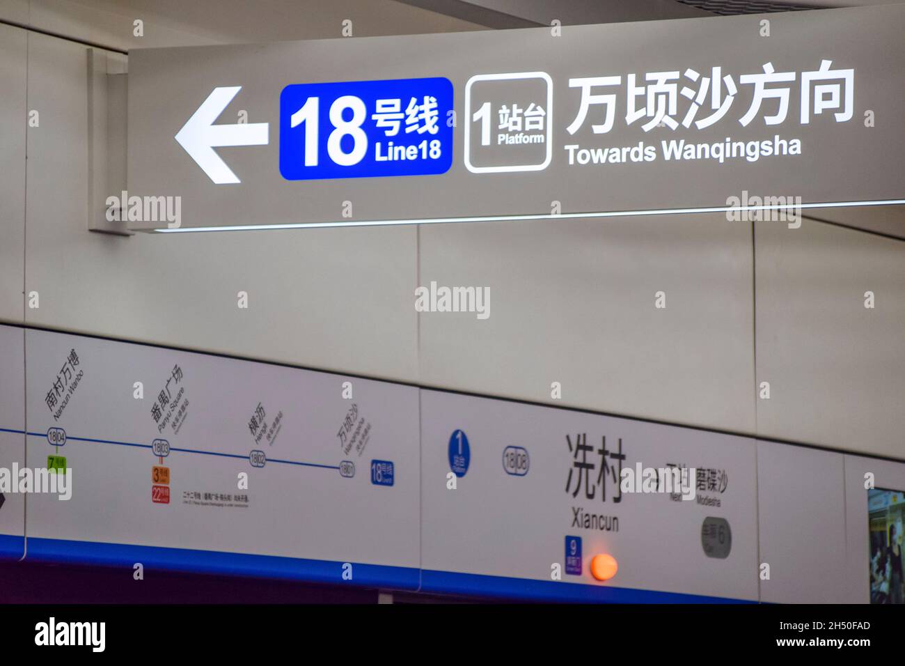 Guangzhou,China OCT 1st,2021 Guangzhou Metro Line 18,The line is an ...