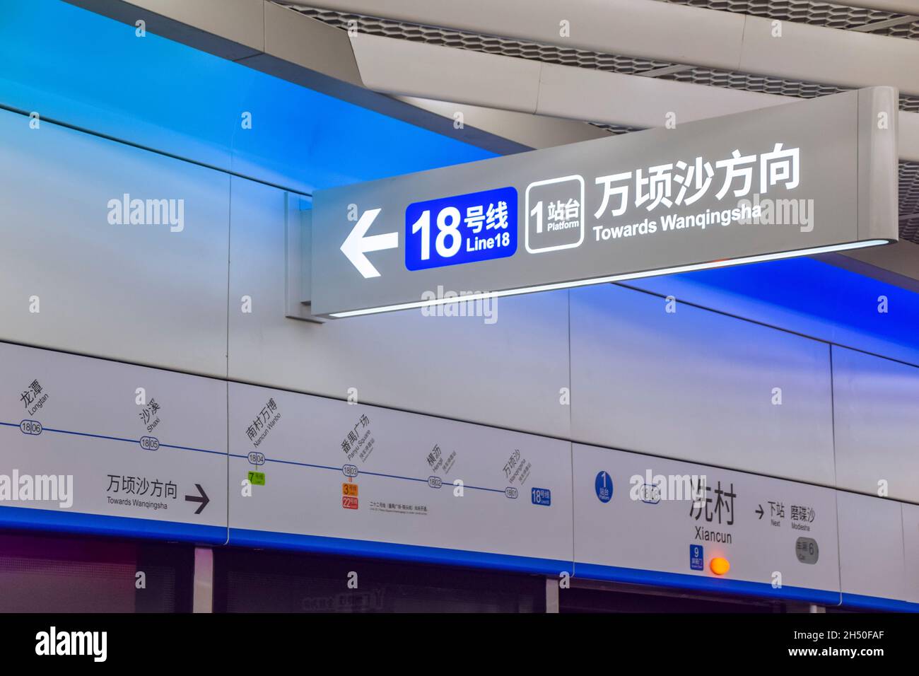 Guangzhou,China OCT 1st,2021 Guangzhou Metro Line 18,The line is an ...