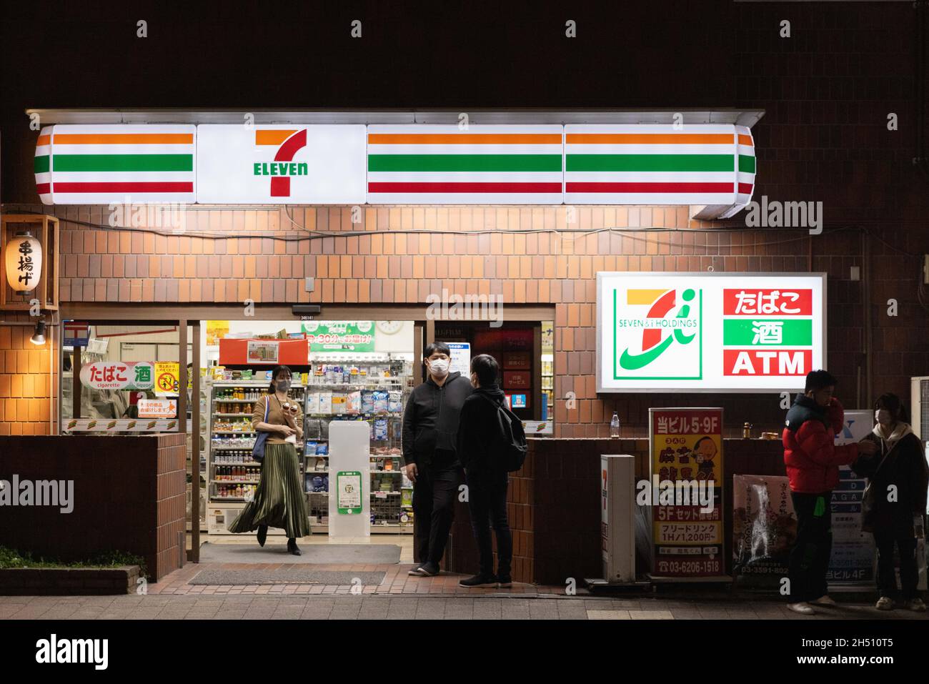 7 eleven japan hi-res stock photography and images - Alamy