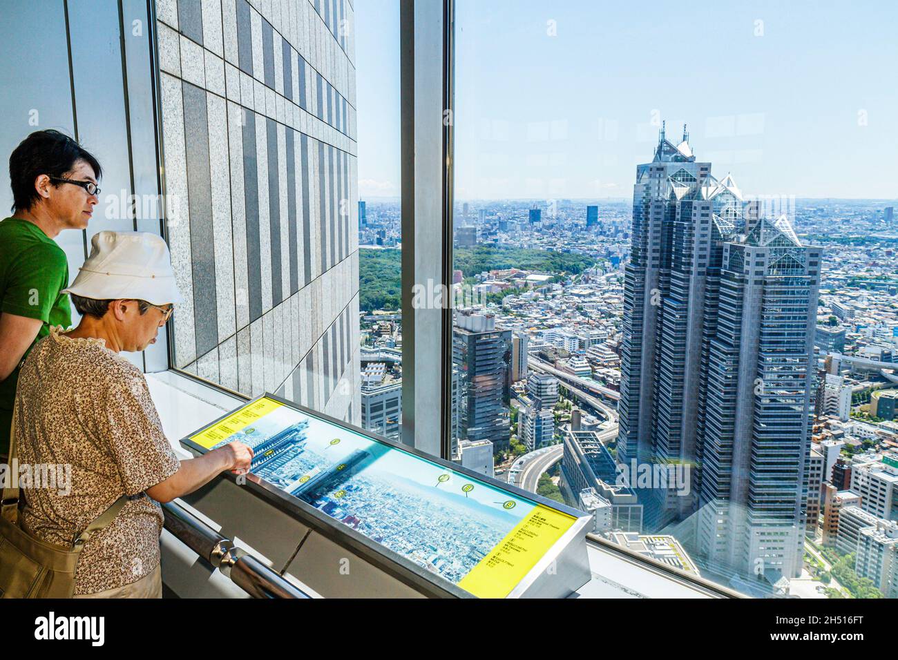Tokyo Japan,Tokyo Metropolitan Government Office No. 1 Main building ...