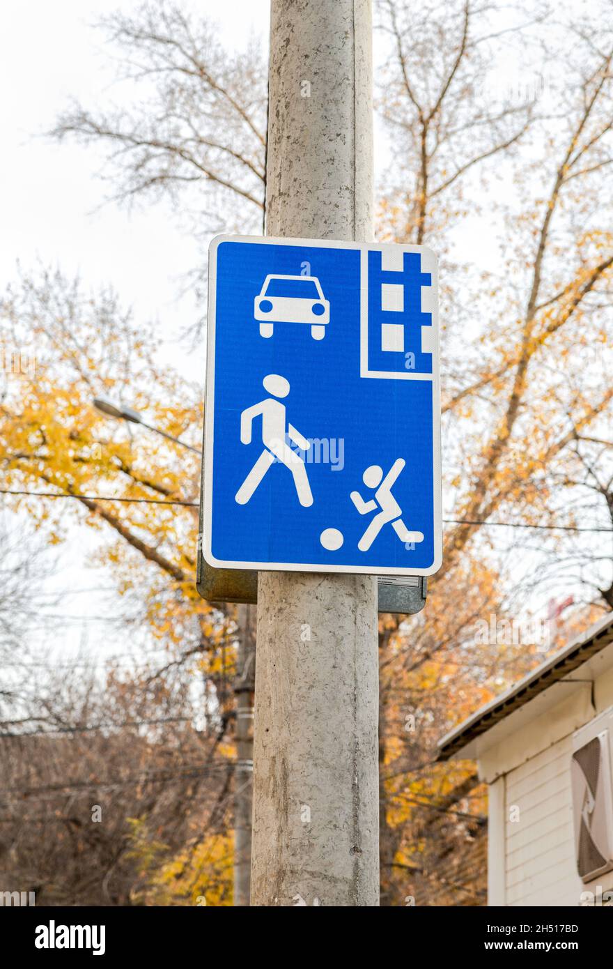 Road sign used in Russia - Residential area Stock Photo - Alamy
