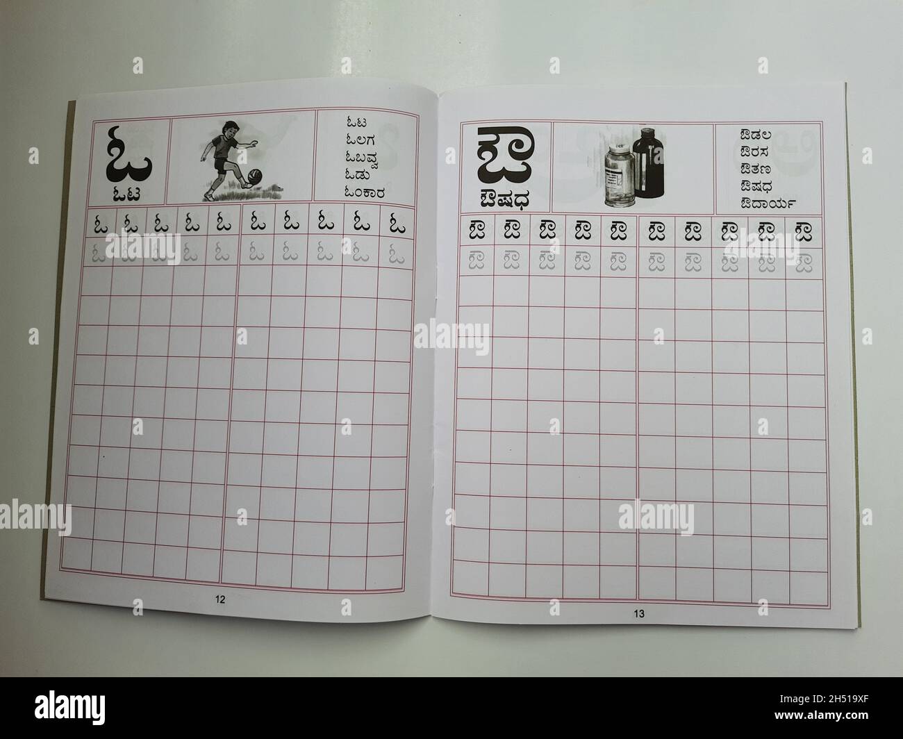 BANGALORE, INDIA - Oct 08, 2021: A close-up of a Canadian cursive ...