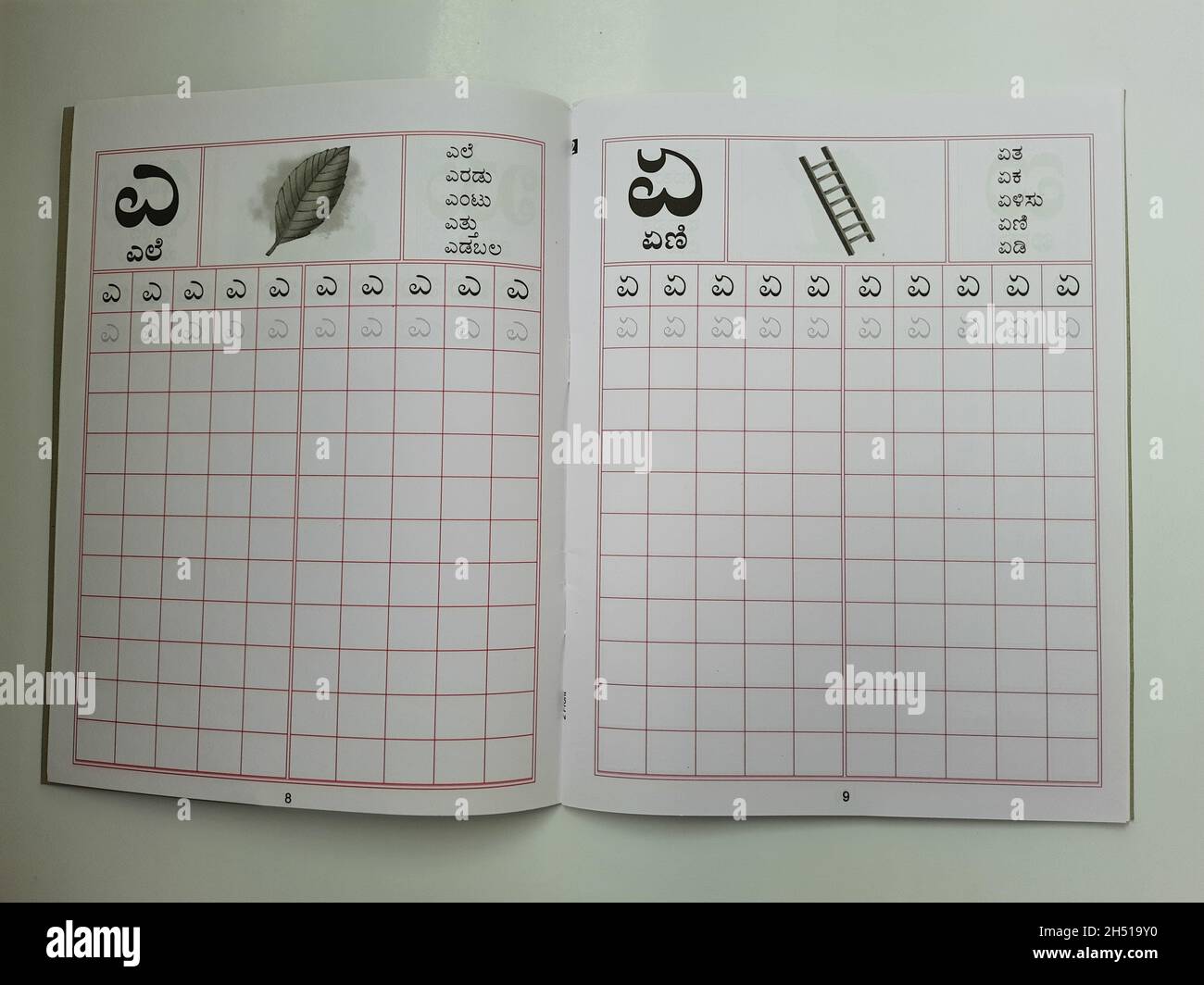 BANGALORE, INDIA - Aug 31, 2021: A close-up of a Canadian cursive ...