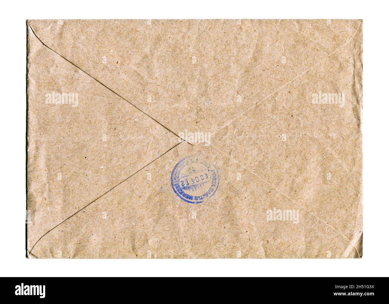 Brown and beige paper mail stamped envelope on a white background. Can ...