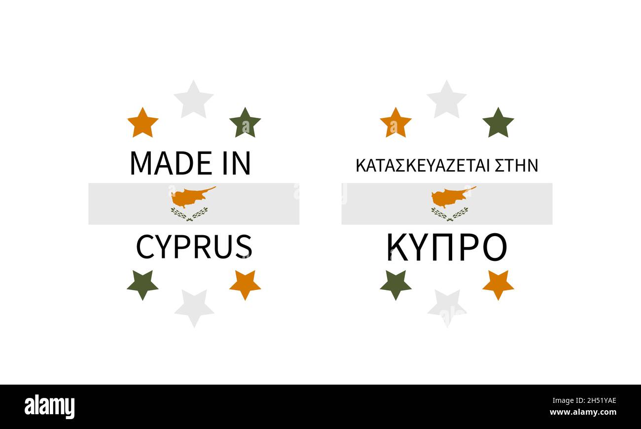 Made in Cyprus labels in English and in Greek languages. Quality mark ...