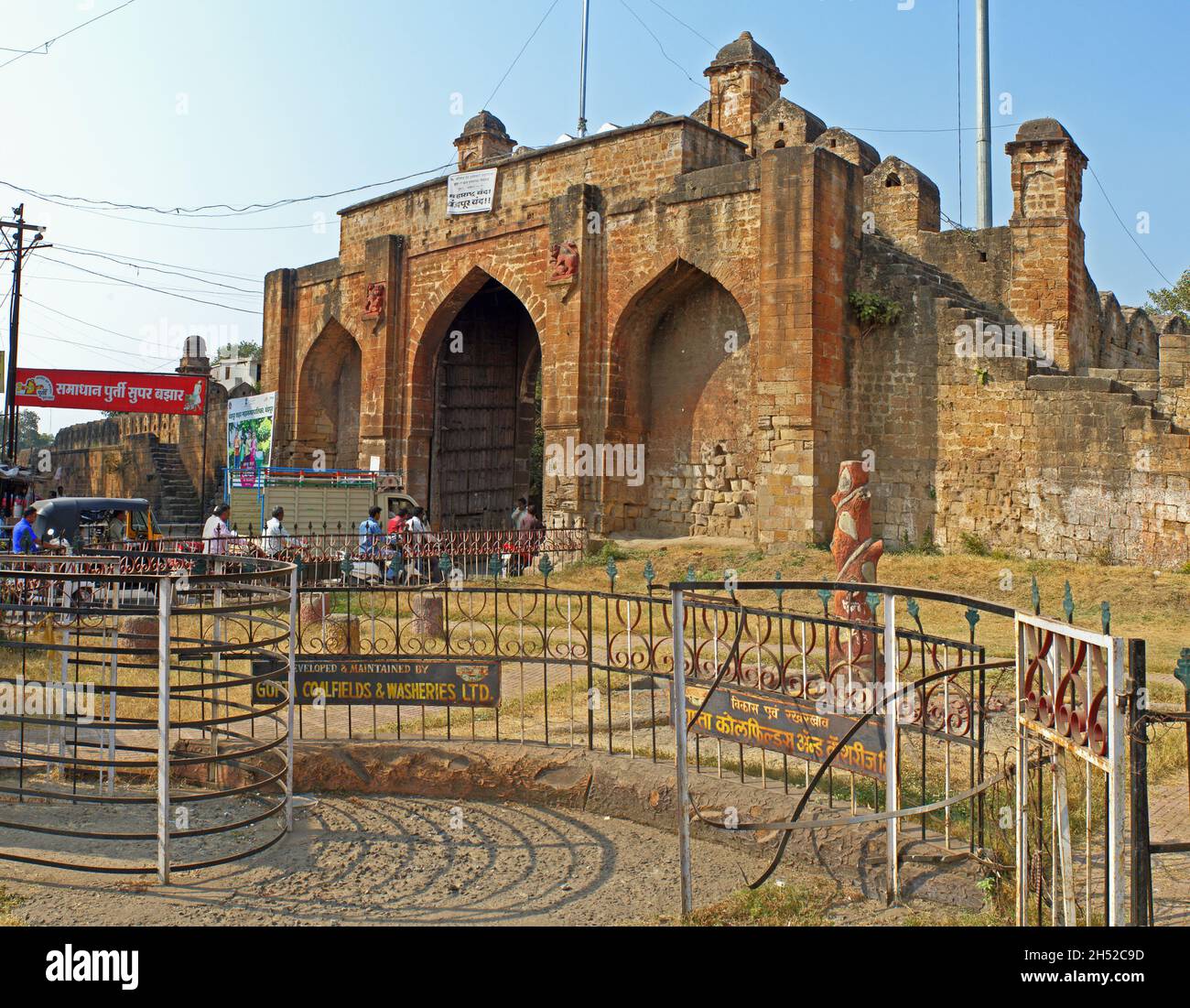 01 08 2018 Stone Stapes Jatpura Gate From Inside Moharli Chandrapur ...