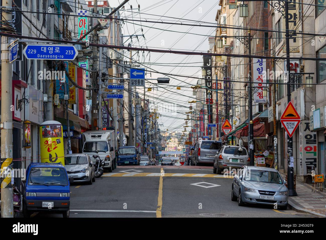 Busan, South Korea - March 24, 2016:City street with advertising ...