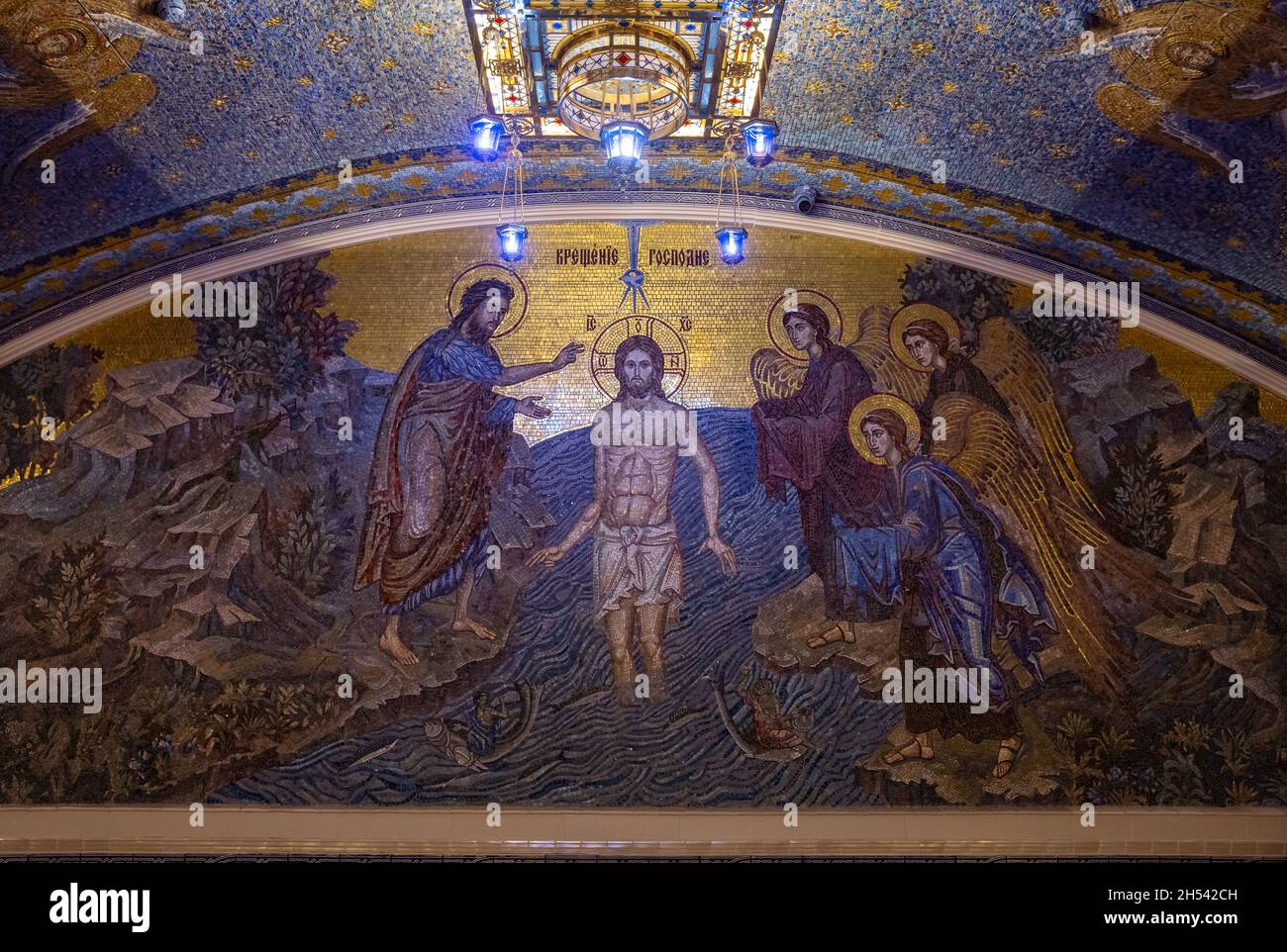 Epiphany Of The Lord Icon