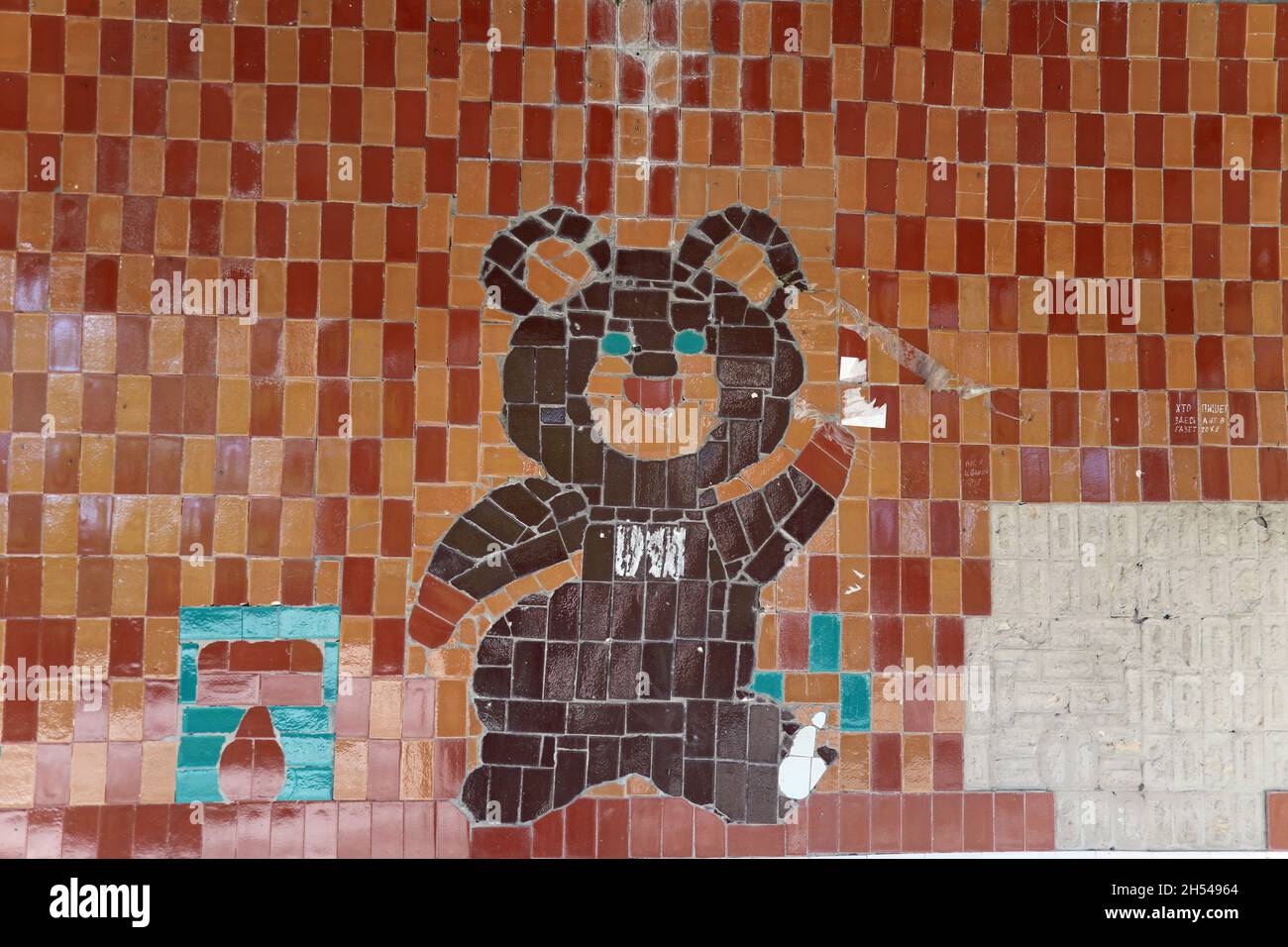 Misha the Bear mosaic in the Chernobyl Exclusion Zone at a bus stop ...
