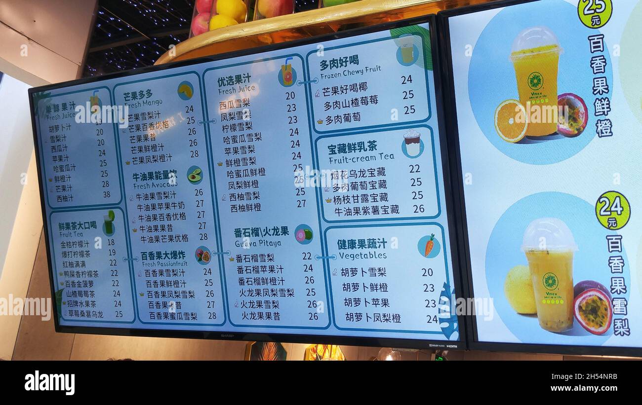 Fruit juice shop hi-res stock photography and images - Alamy