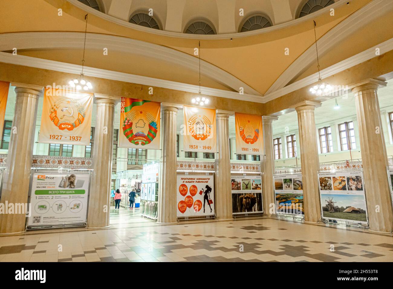 Belarus Belorussia national pavillion in VDKH expo center, Moscow ...