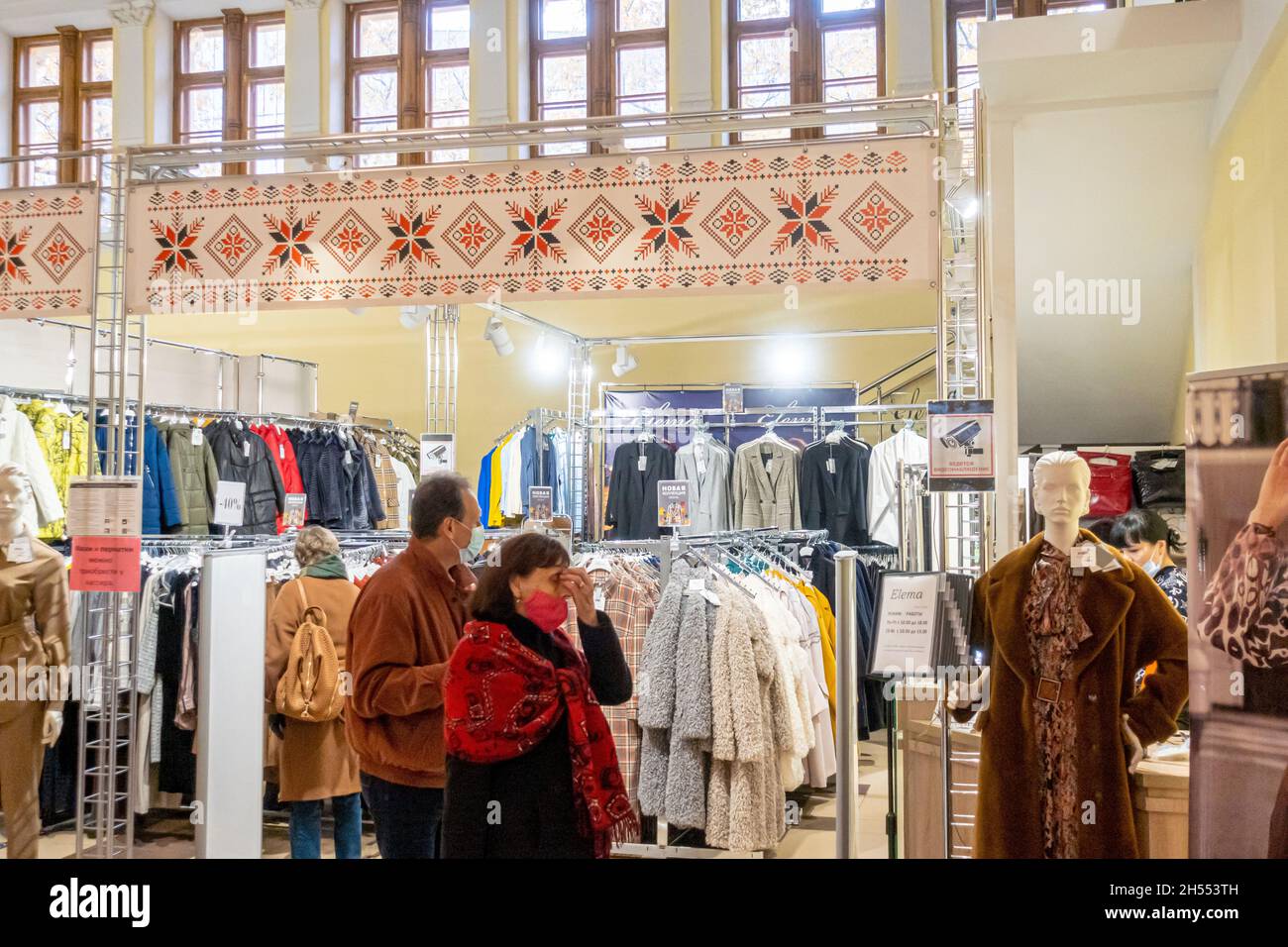 Textiles, clothes, garments made in Belorus on display in the Belarus ...