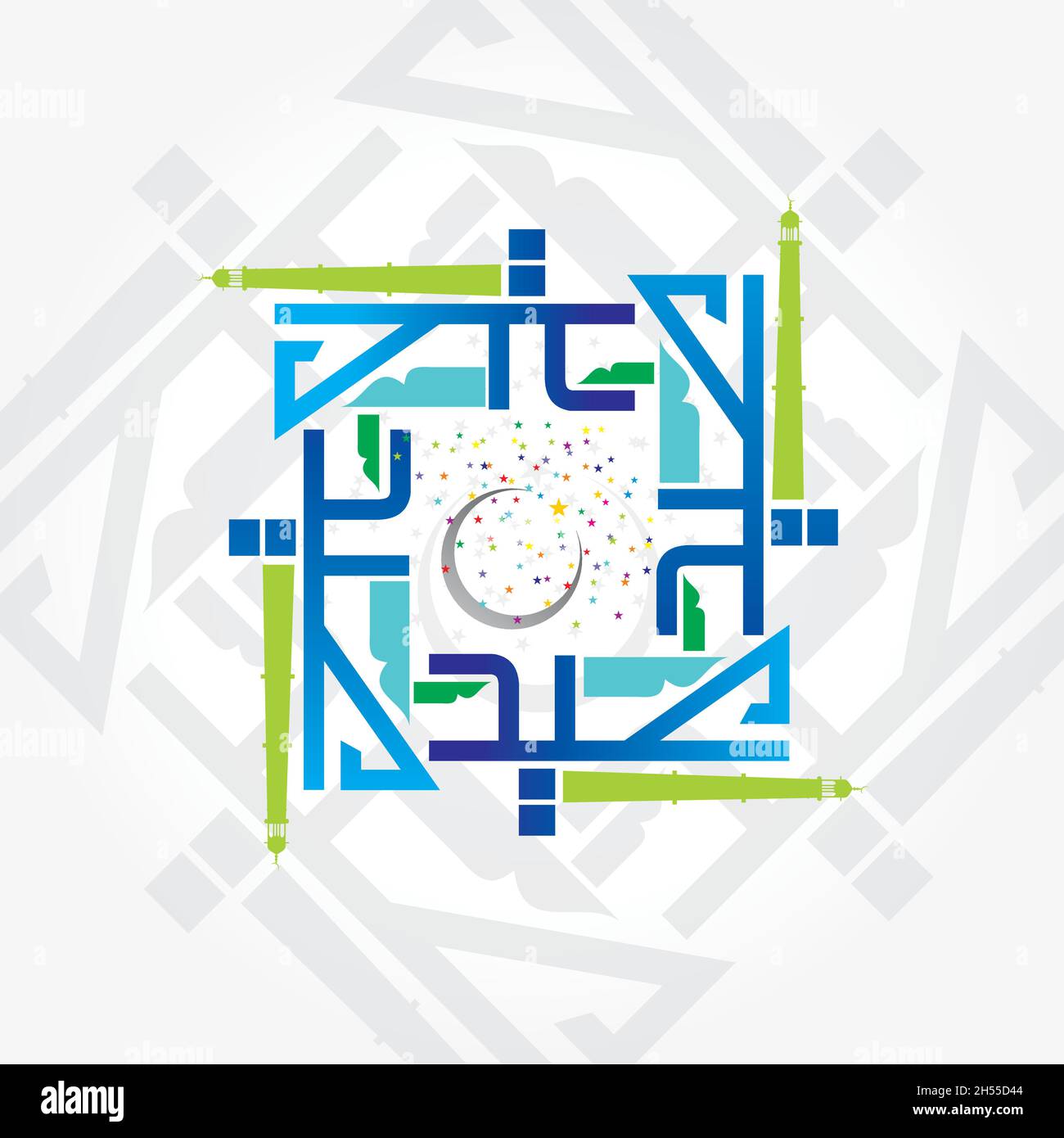 Eid Mubarak Arabic calligraphy for the celebration of Muslim community ...