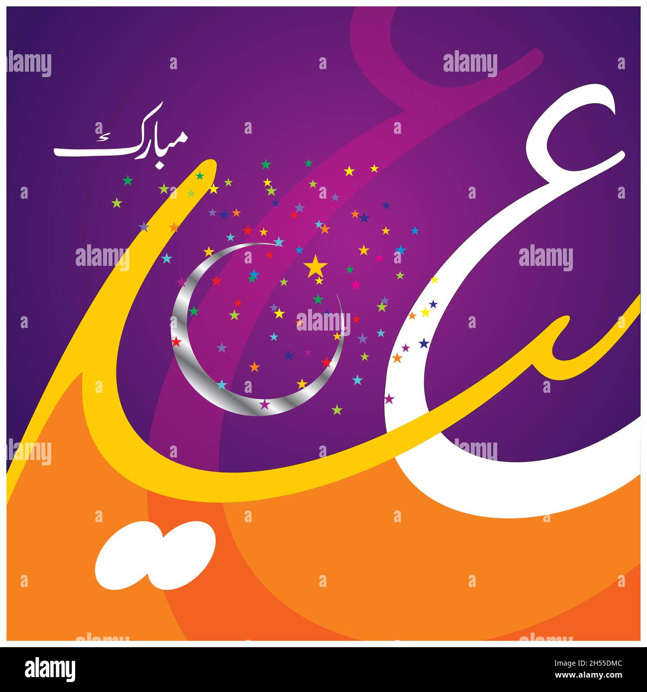 Eid Mubarak Arabic calligraphy for the celebration of Muslim community ...