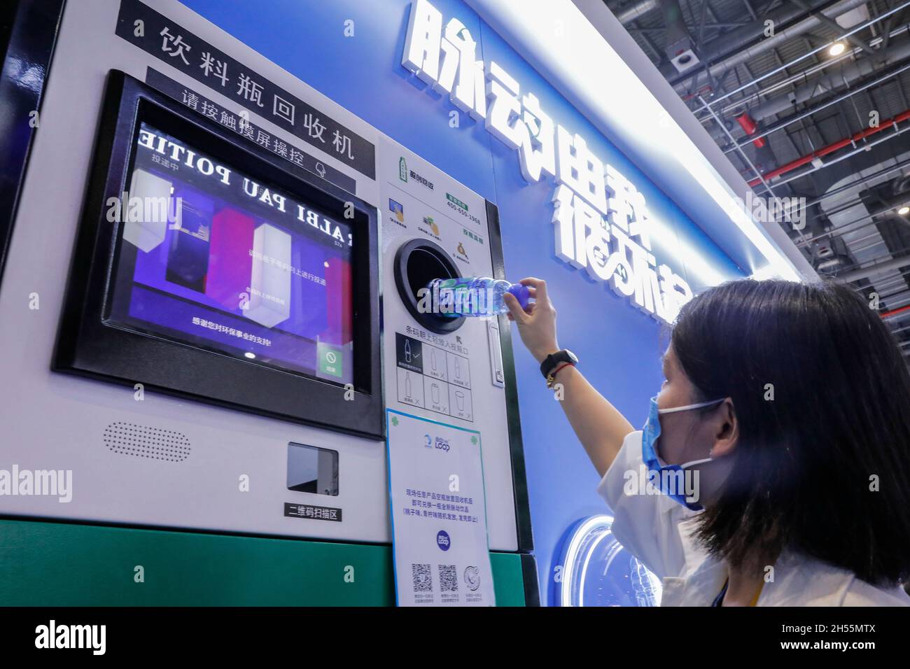 Shanghai. 6th Nov, 2021. A staff member demonstrates how to use an ...