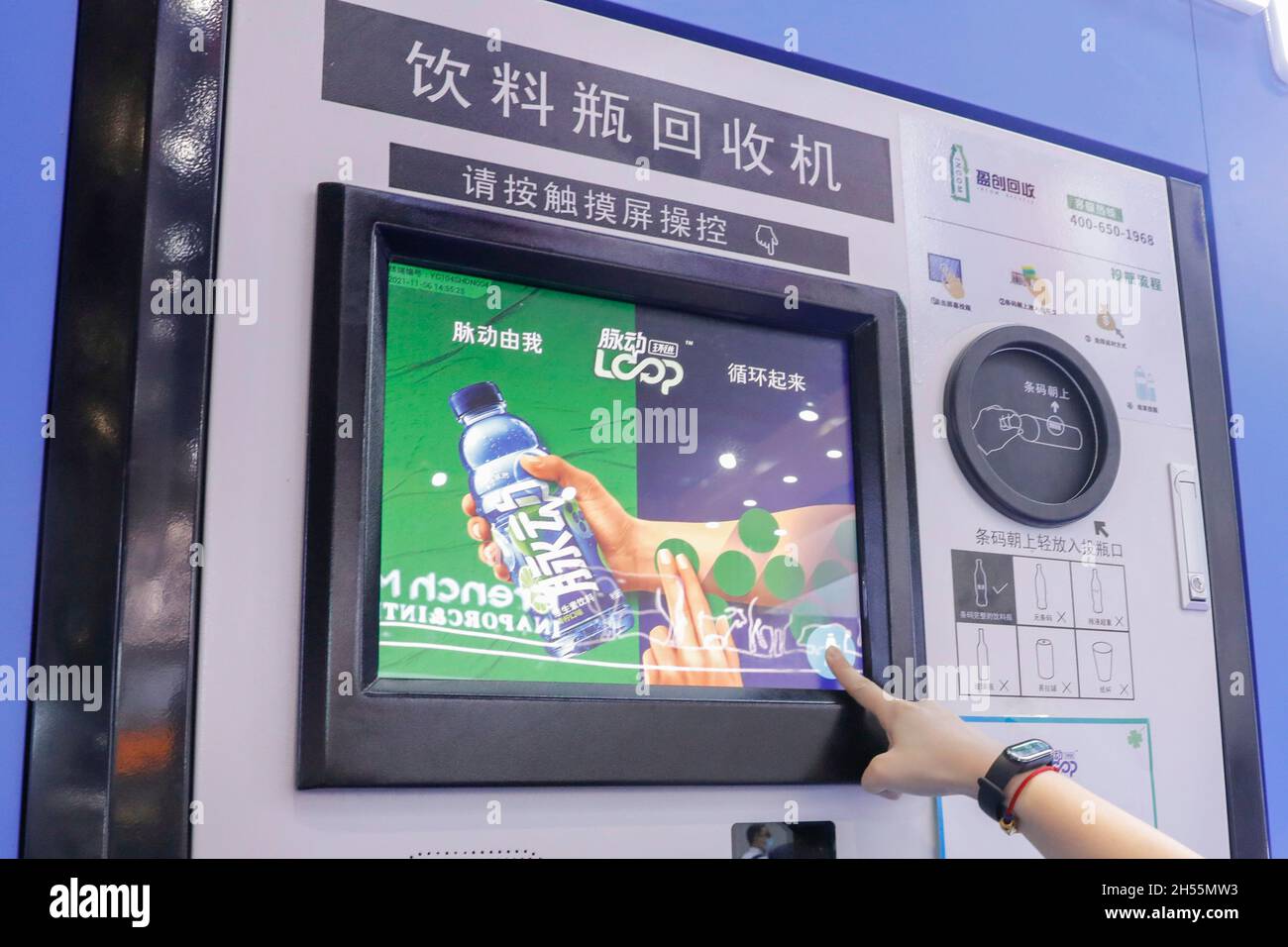 Plastic bottle recycling china hi-res stock photography and images - Alamy