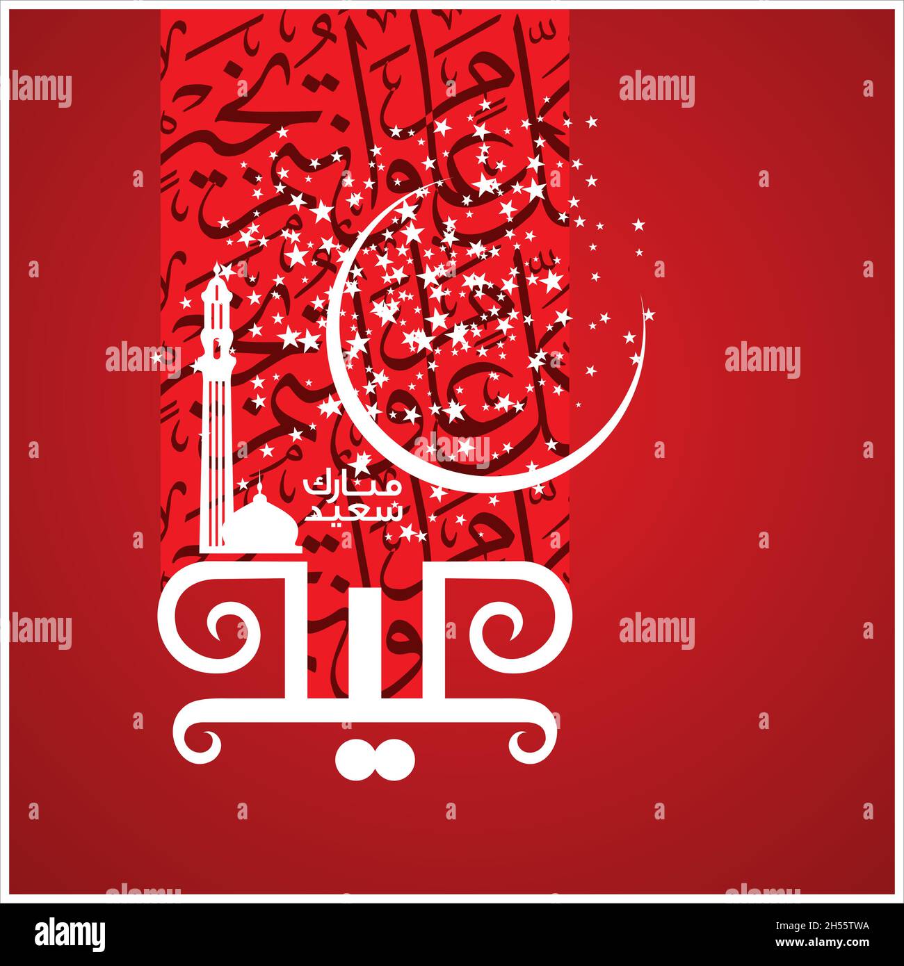 Eid Mubarak with Arabic calligraphy for the celebration of Muslim ...