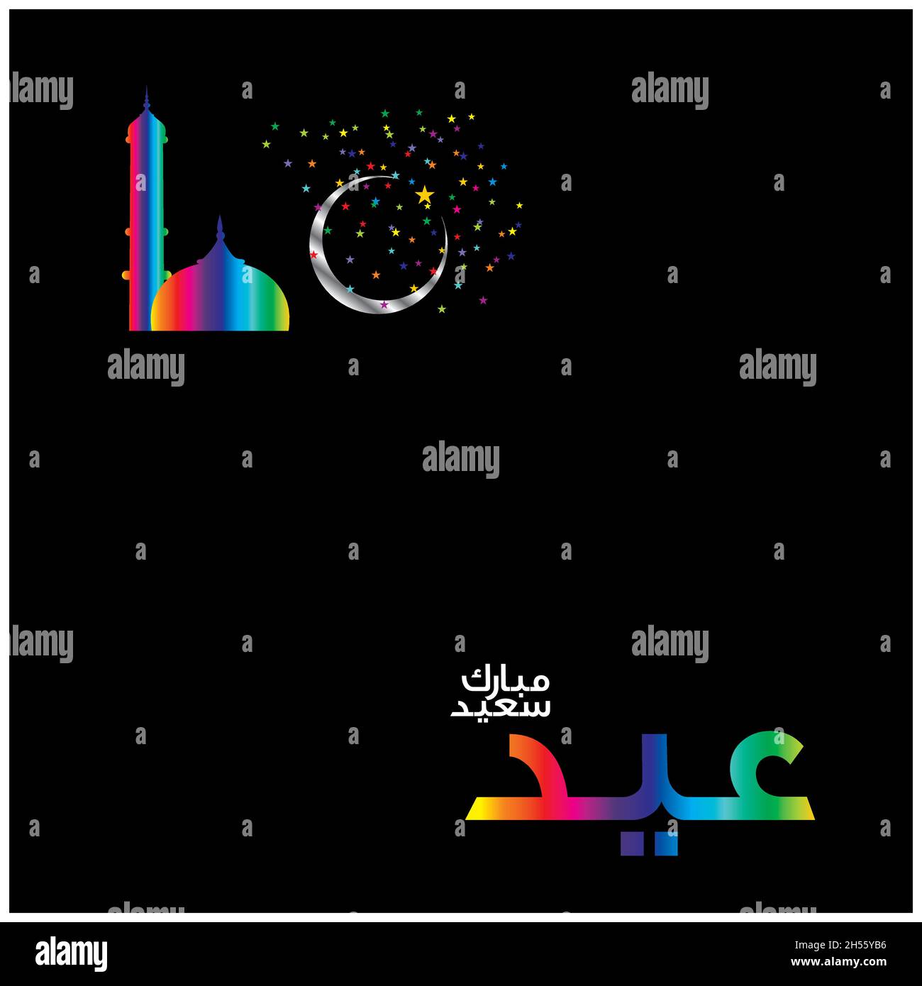 Eid Mubarak with Arabic calligraphy for the celebration of Muslim ...