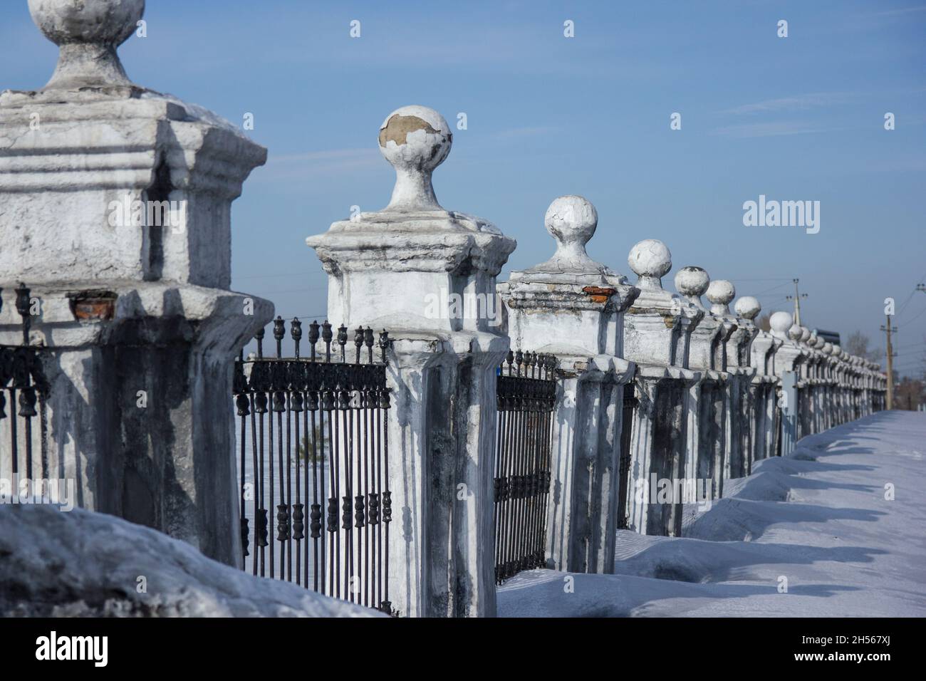 Old fence from the times of the USSR. Typical symbols of Soviet ...