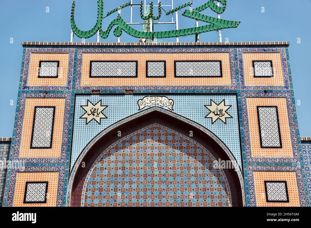 Bhong masjid hi-res stock photography and images - Alamy