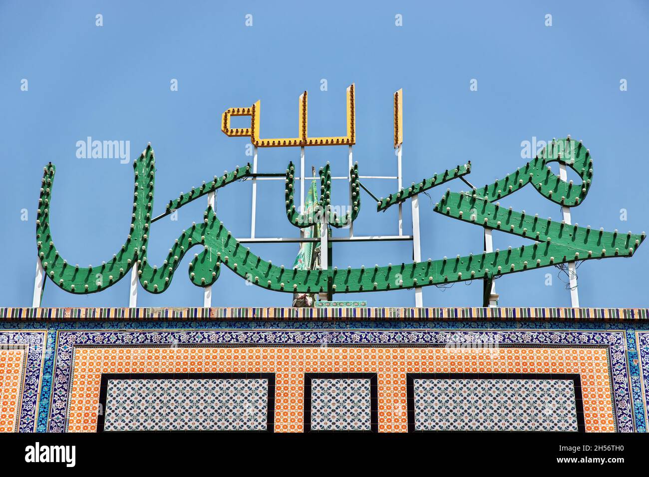 Bhong Mosque in village of Bhong, Rahim Yar Khan District, Punjab ...