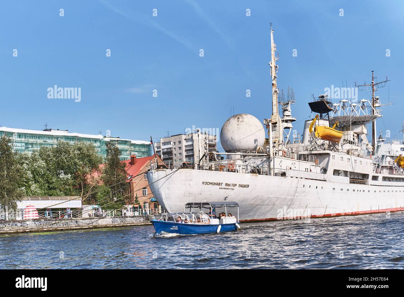 Research vessel Cosmonaut Viktor Patsayev. Space communication ship ...