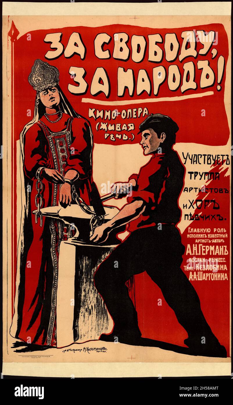 Classic russian poster hi-res stock photography and images - Alamy