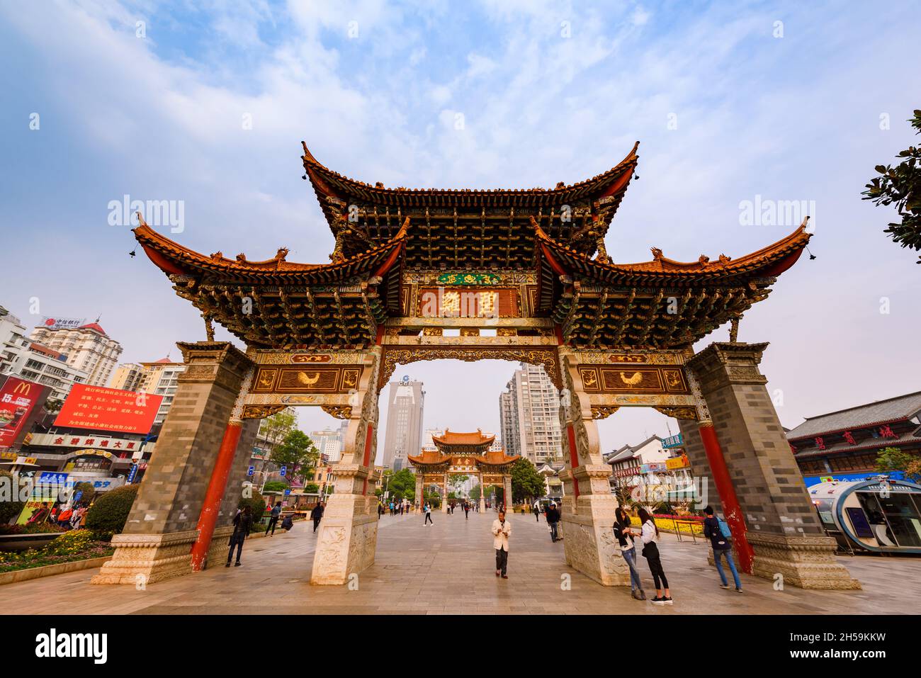 Jinma biji hi-res stock photography and images - Alamy