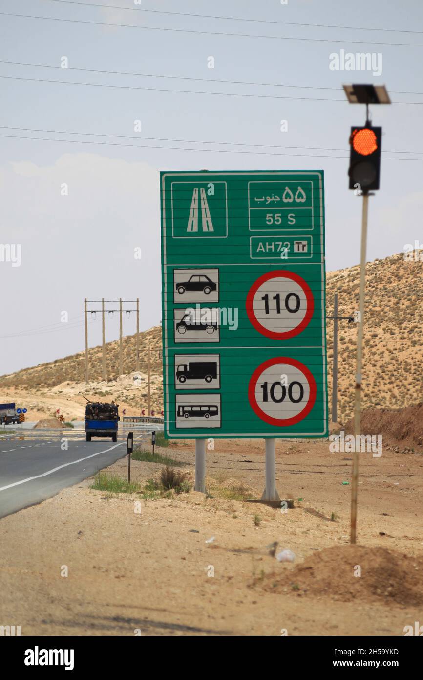 Iranian traffic signs hi-res stock photography and images - Alamy