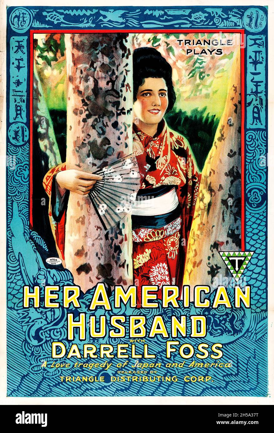 Vintage movie poster Stock Photo - Alamy