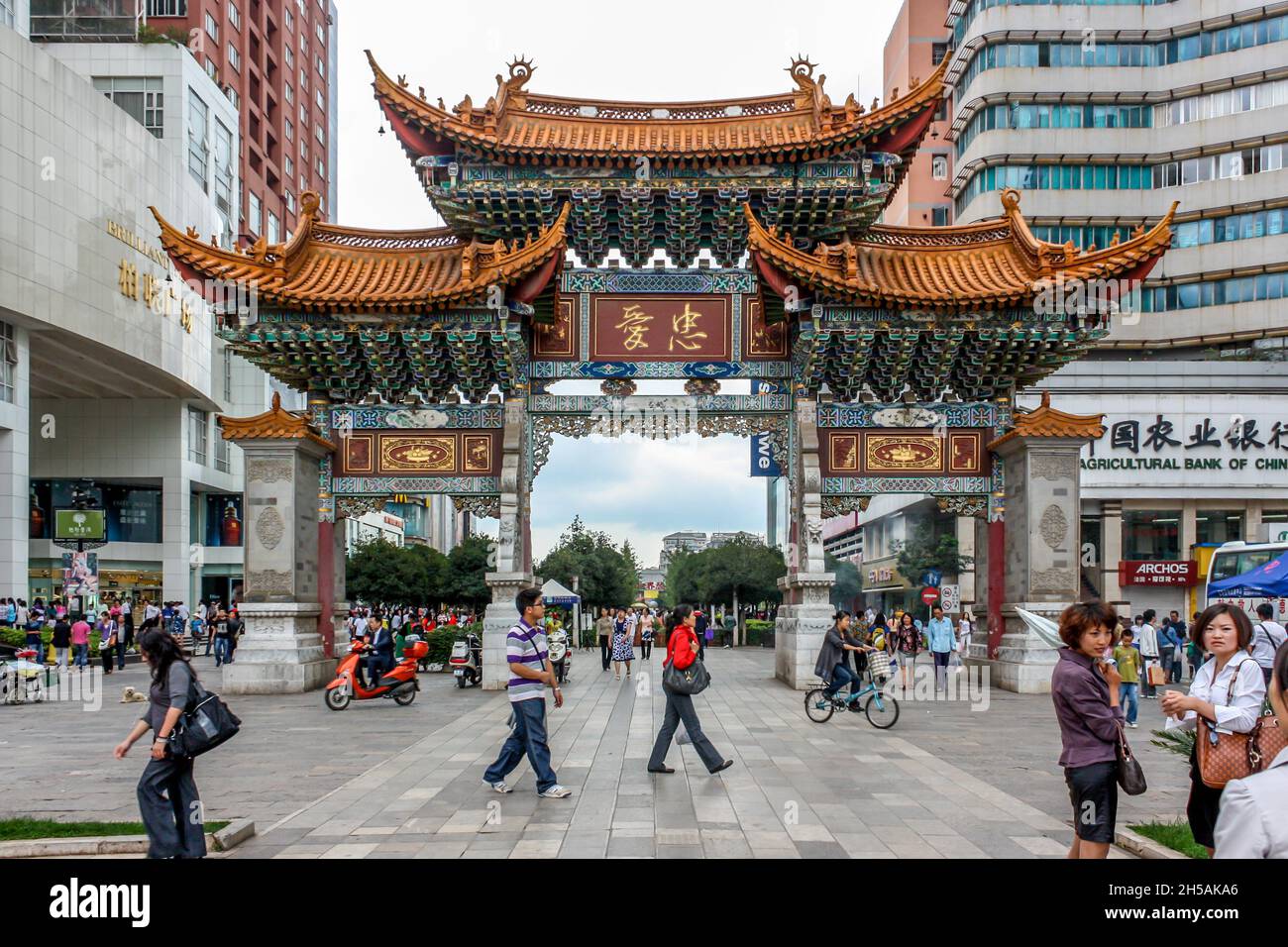 VARIOUS, CHINA - Aug 01, 2007: A view of Old monuments, temple ...