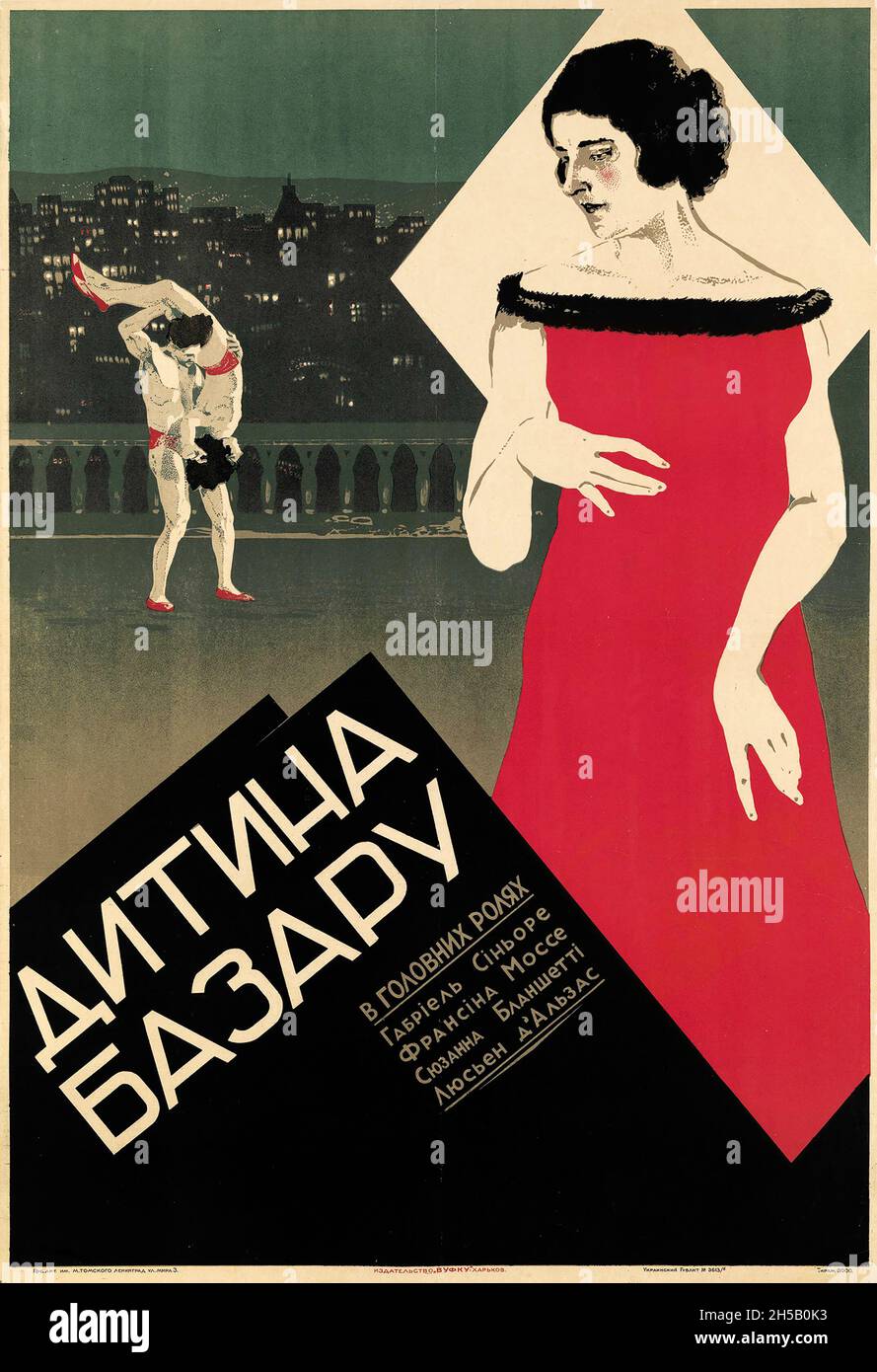 The 1928 movie poster hi-res stock photography and images - Alamy