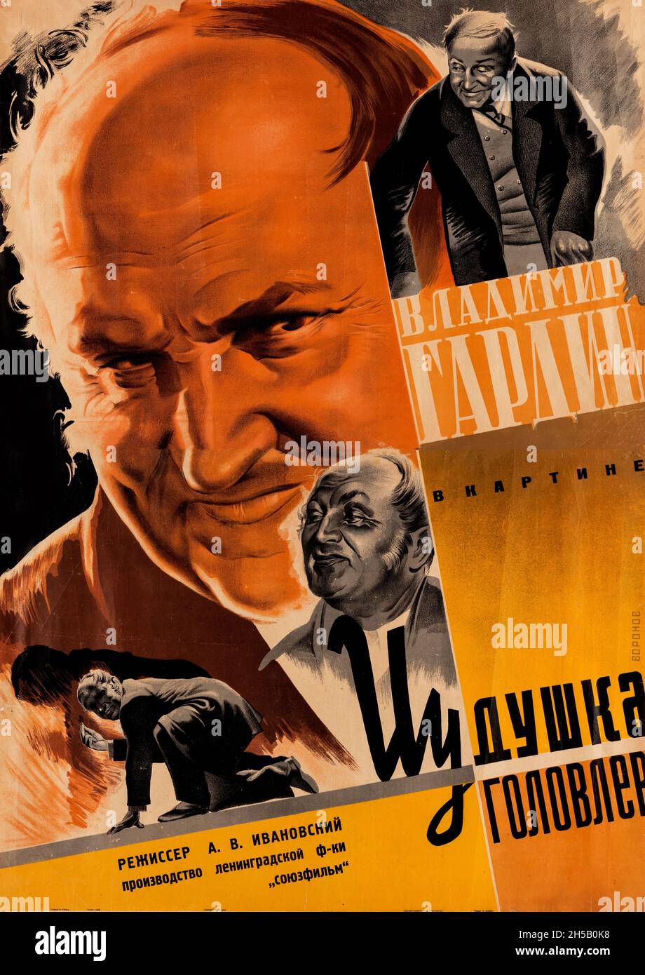 Original Movie Poster Greed 1924