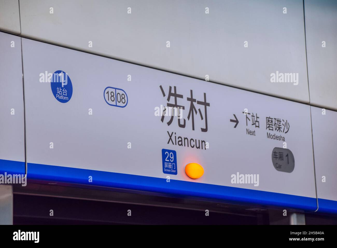 Guangzhou,China OCT 1st,2021 Guangzhou Metro Line 18,The line is an ...