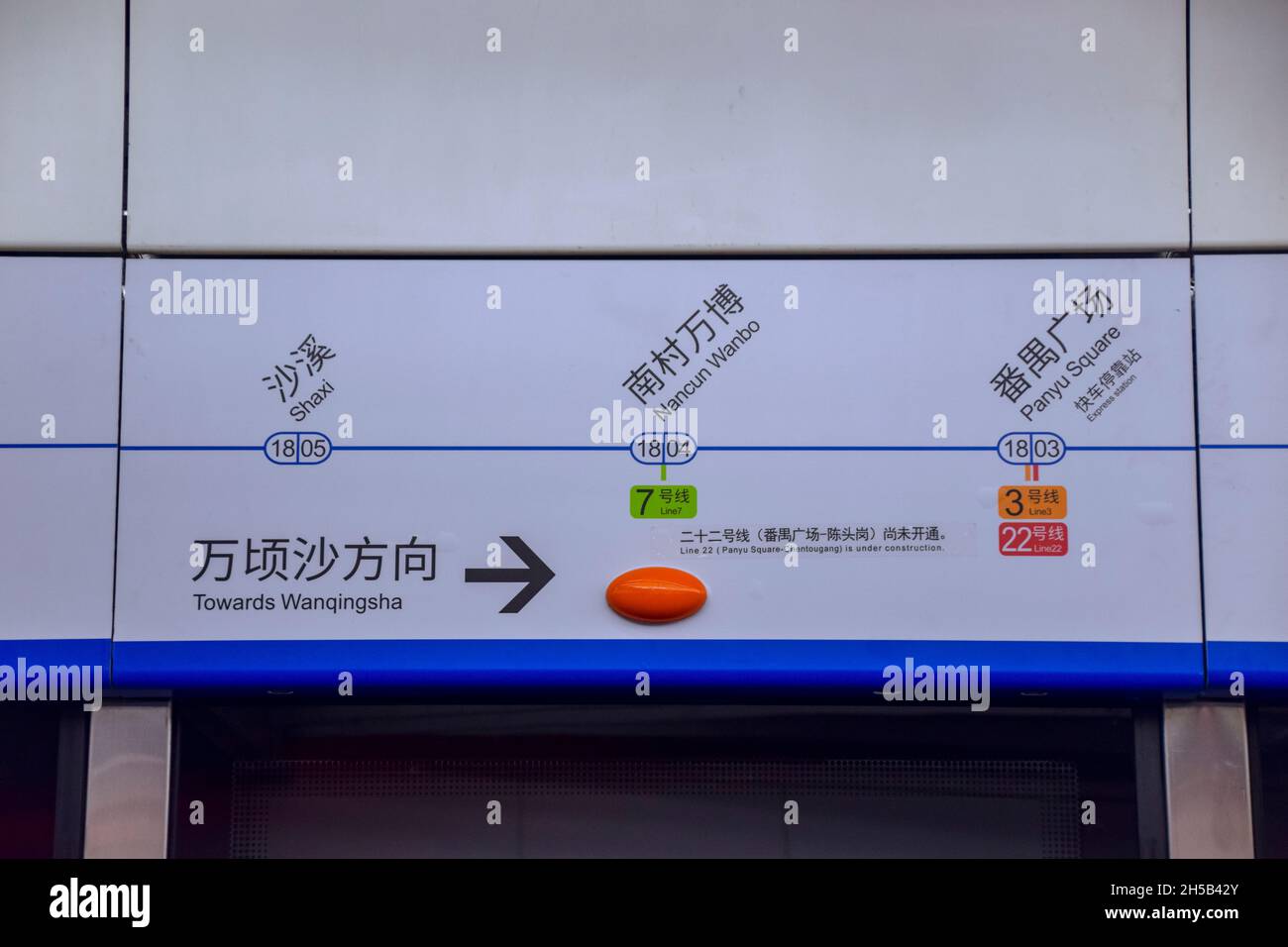 Guangzhou,China OCT 1st,2021 Guangzhou Metro Line 18,The line is an ...