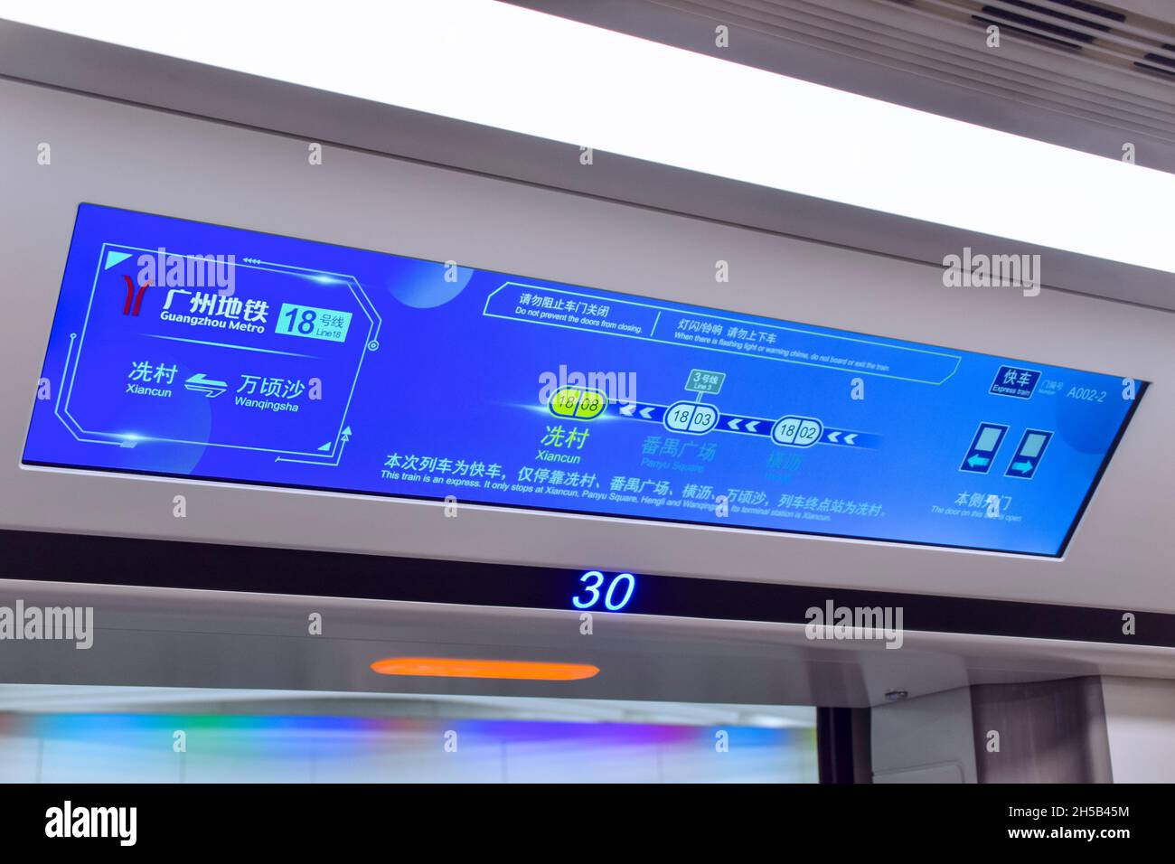 Guangzhou,China OCT 1st,2021 Guangzhou Metro Line 18,The line is an ...