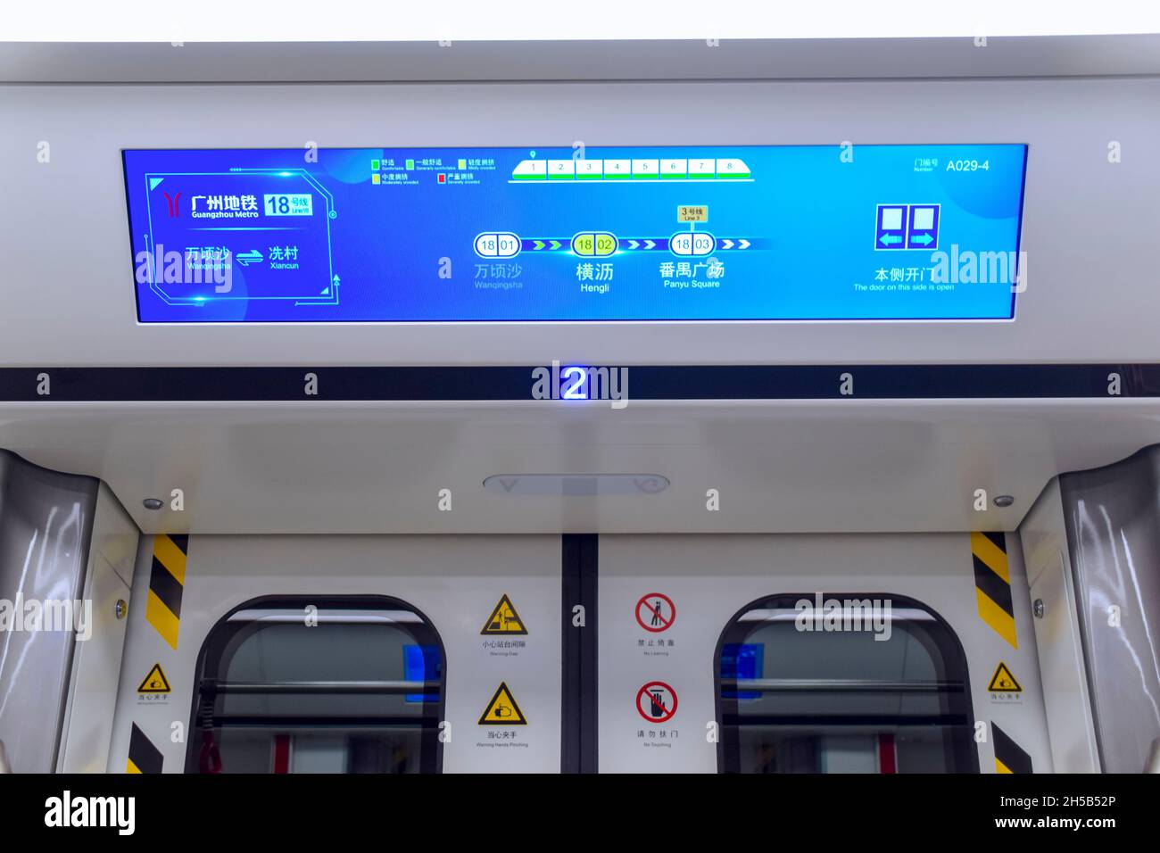 Guangzhou,China OCT 1st,2021 Guangzhou Metro Line 18,The line is an ...