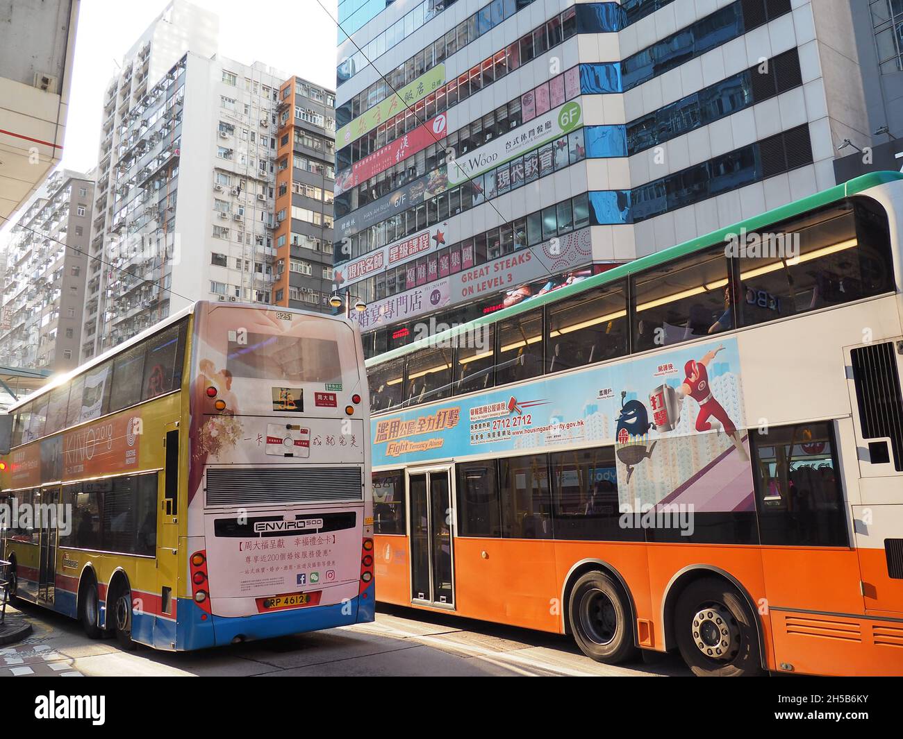 Light buses hong kong hi-res stock photography and images - Alamy