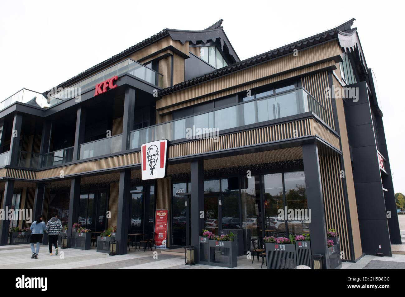 YANCHENG, CHINA - NOVEMBER 7, 2021 - Fast food restaurant KFC opens in ...