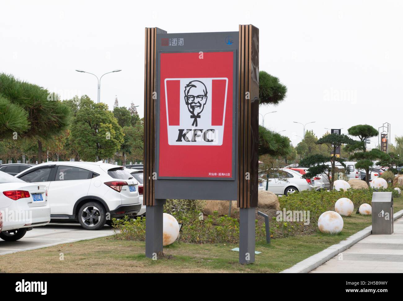 YANCHENG, CHINA - NOVEMBER 7, 2021 - Fast food restaurant KFC opens in ...