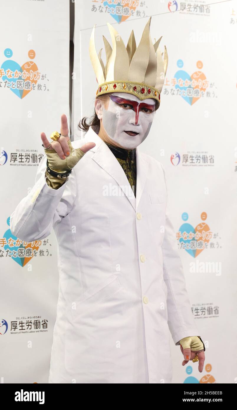 Demon band hi-res stock photography and images - Alamy