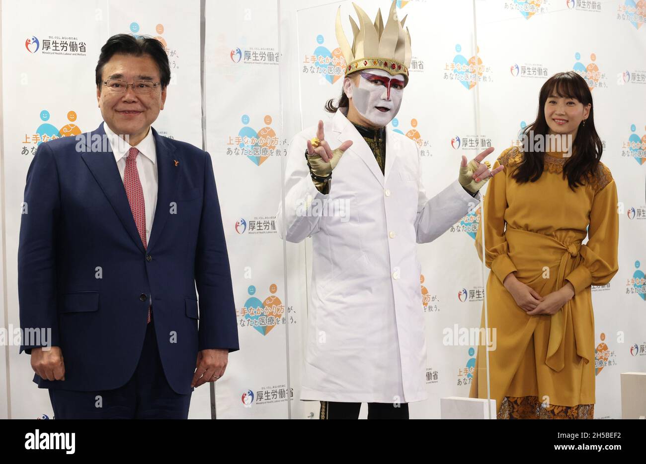November 8, 2021, Tokyo, Japan - (L-R) Japanese Health, Labor and ...