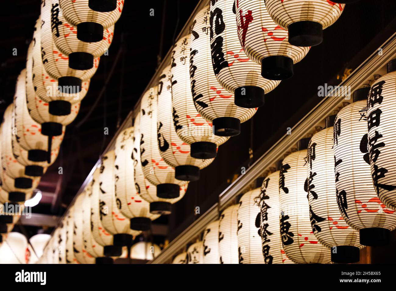 japanese paper lanterns at shining at night tokyo Stock Photo - Alamy