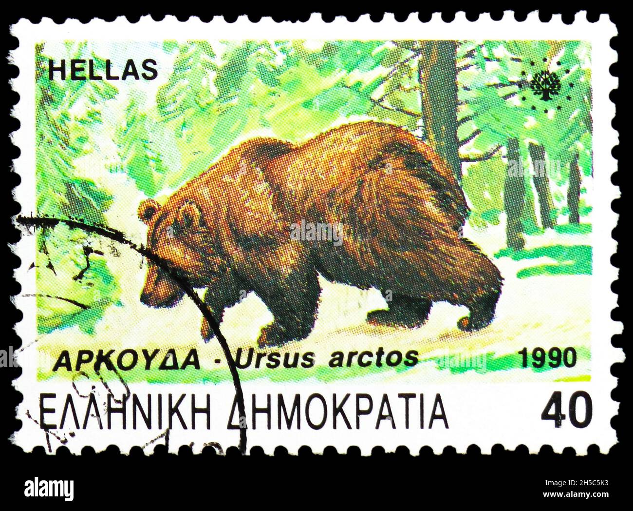 MOSCOW, RUSSIA - OCTOBER 24, 2021: Postage stamp printed in Greece ...