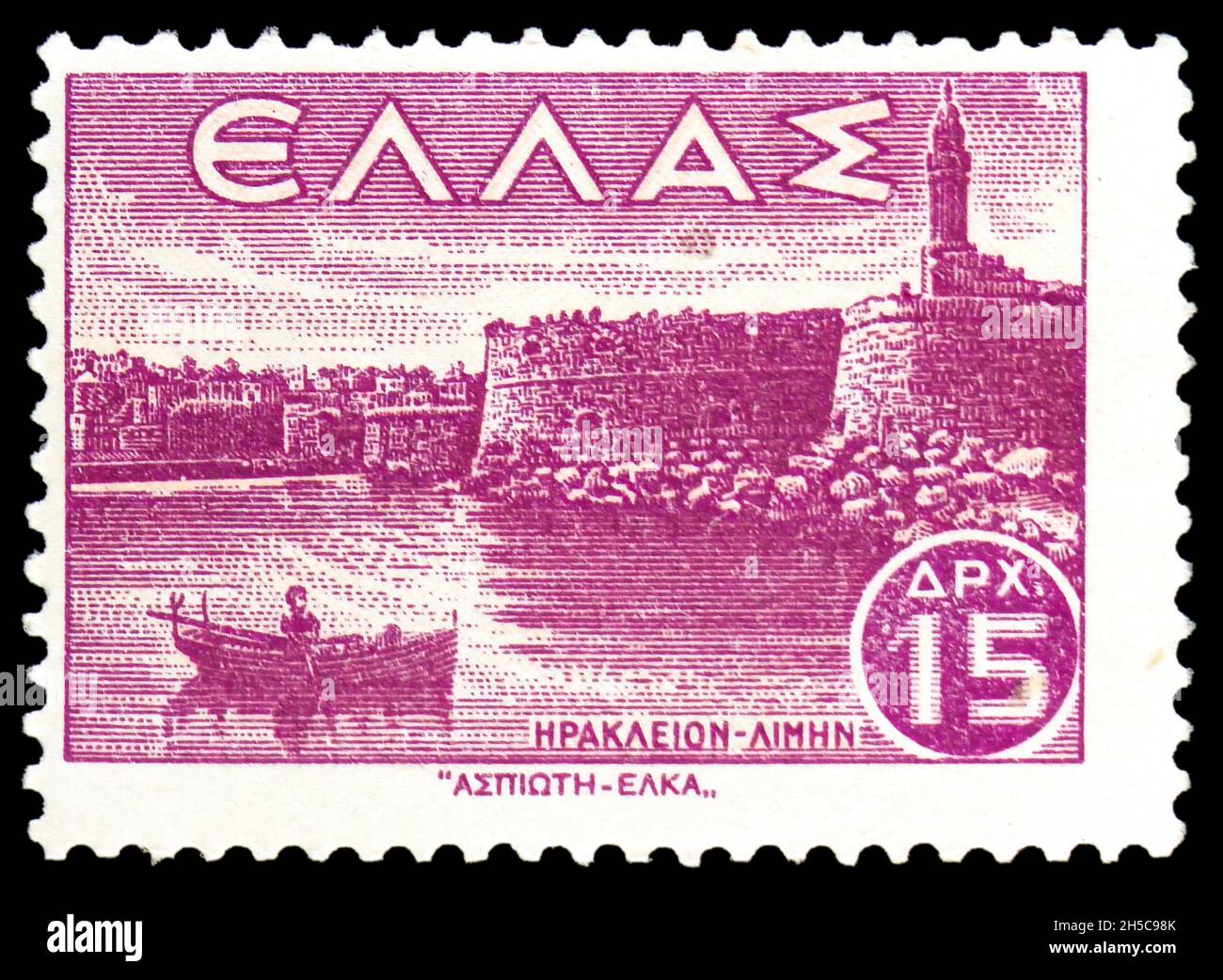 MOSCOW, RUSSIA - OCTOBER 24, 2021: Postage stamp printed in Greece ...