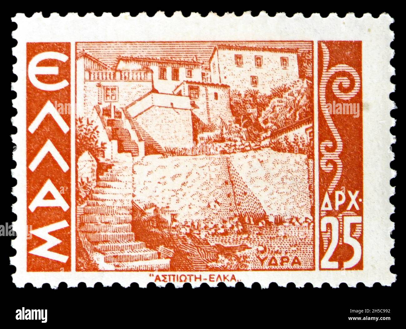 MOSCOW, RUSSIA - OCTOBER 24, 2021: Postage stamp printed in Greece ...
